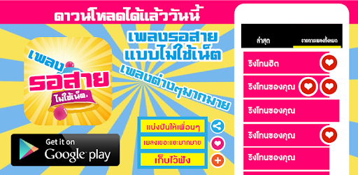Miss Call for PC - How to Install on Windows PC, Mac