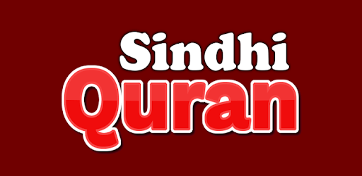 Sindhi Quran for PC - How to Install on Windows PC, Mac