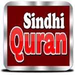 Sindhi Quran for PC - How to Install on Windows PC, Mac
