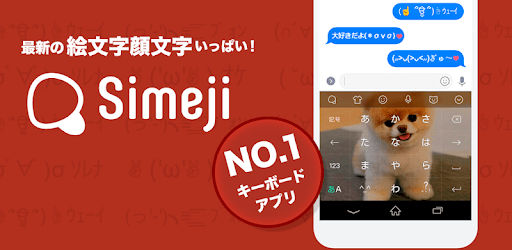 Simeji Japanese keyboard+Emoji for PC - How to Install on Windows PC, Mac
