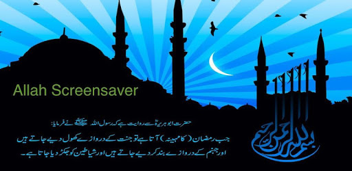 Allah Screensaver for PC - How to Install on Windows PC, Mac