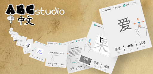 ABC Chinese for PC - How to Install on Windows PC, Mac