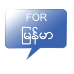 Bagan - Myanmar Keyboard for PC - How to Install on Windows PC, Mac