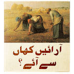 The History Of Arain(caste) in Urdu for PC - How to Install on Windows ...