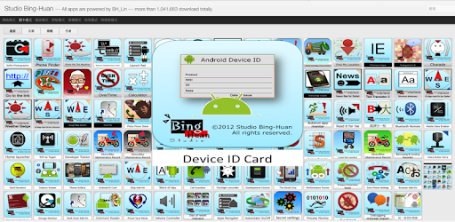 Device ID Card (Identifier) for PC - How to Install on Windows PC, Mac