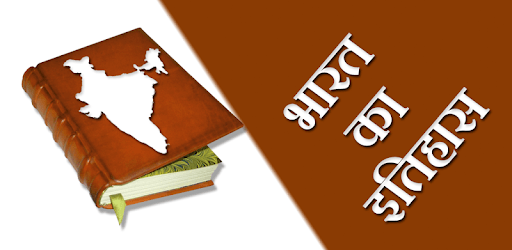 Bharat Ka Itihas for PC - How to Install on Windows PC, Mac