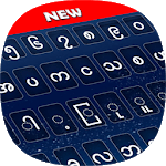 Bagan - Myanmar Keyboard for PC - How to Install on Windows PC, Mac
