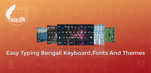 Easy Typing Bengali Keyboard Fonts and Themes for PC - How to Install ...