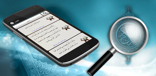 Holy Quran Search Engine for PC - How to Install on Windows PC, Mac