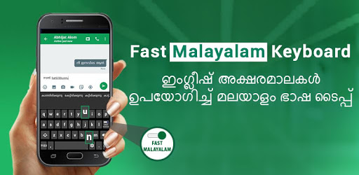 Fast Malayalam Keyboard - Easy Malayalam Typing for PC - How to Install ...
