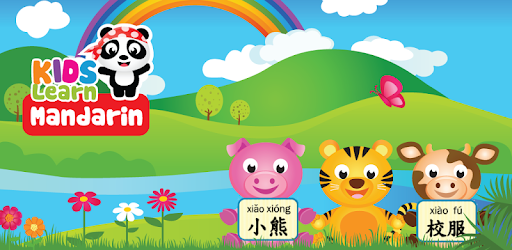 Kids Learn Mandarin Chinese for PC - How to Install on Windows PC, Mac