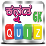 Kannada GK Quiz for PC - How to Install on Windows PC, Mac