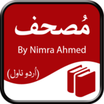 Mushaf By Nimra Ahmed for PC - How to Install on Windows PC, Mac
