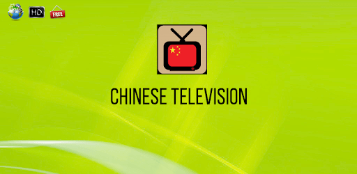 Chinese Television for PC - How to Install on Windows PC, Mac