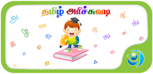 Tamil Arichuvadi Alphabets for PC - How to Install on Windows PC, Mac