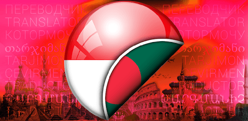 Indonesian-Bangla Translator for PC - How to Install on Windows PC, Mac