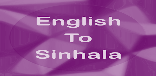English To Sinhala Translator Offline and Online for PC - How to ...