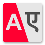 Hinglish to Hindi for PC - How to Install on Windows PC, Mac