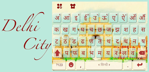 Delhi City Keyboard Theme for PC - How to Install on Windows PC, Mac