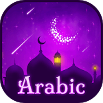 Good arabic keyboard for PC - How to Install on Windows PC, Mac