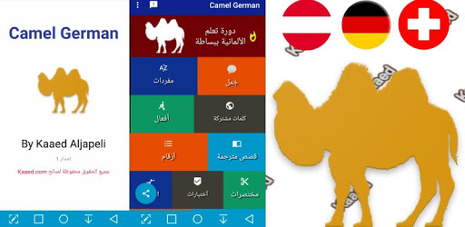 Learn and Speak German - with Camel for PC - How to Install on Windows ...