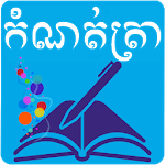 Notepad Android for PC - How to Install on Windows PC, Mac