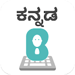 Kannada Keyboard - with Stickers,GIF for WhatsApp for PC - How to ...