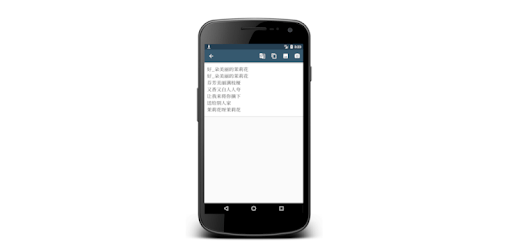 Image Scan Translator Chinese (Simplified) Khmer for PC - How to ...
