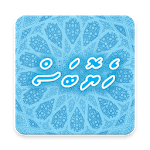 Heyo Bas for PC - How to Install on Windows PC, Mac