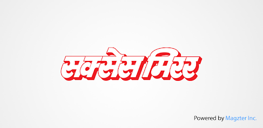 Success Mirror Hindi for PC - How to Install on Windows PC, Mac