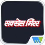 Success Mirror Hindi for PC - How to Install on Windows PC, Mac