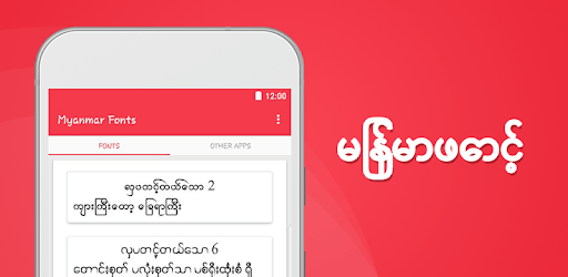 Myanmar Fonts for PC - How to Install on Windows PC, Mac