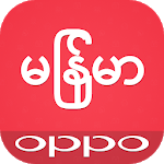 Myanmar Fonts for PC - How to Install on Windows PC, Mac