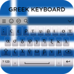Greek Keyboard for PC - How to Install on Windows PC, Mac