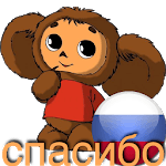 Spasibo Write for PC - How to Install on Windows PC, Mac