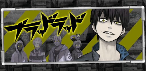 BLOOD LAD DRM Live wallpaper for PC - How to Install on Windows PC, Mac