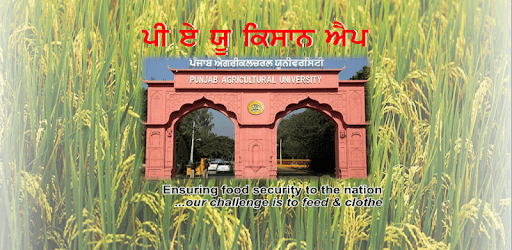 PAU Kisan App for PC - How to Install on Windows PC, Mac