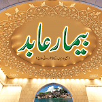 Beemar Abid for PC - How to Install on Windows PC, Mac