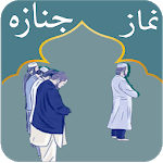 Learn Namaz Janaza for PC - How to Install on Windows PC, Mac