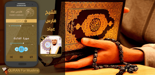 Holy Quran mp3 by Fares Abbad for PC - How to Install on Windows PC, Mac