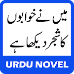 Main Nay Khabon Ka Shajar Dekha Hai by Umera Ahmed for PC - How to ...