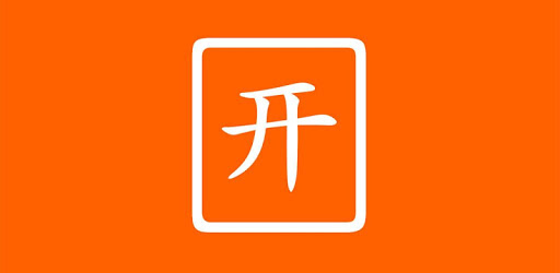 Open Mouth - Speak Chinese for PC - How to Install on Windows PC, Mac