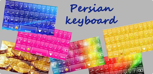Persian Language Keyboard 2020 : Farsi Keyboard for PC - How to Install ...