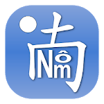 Nom Keyboard (Chu Nom Editor) for PC - How to Install on Windows PC, Mac
