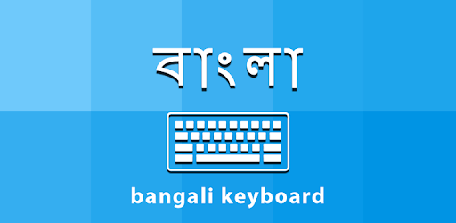 Bengali Keyboard and Translator for PC - How to Install on Windows PC, Mac