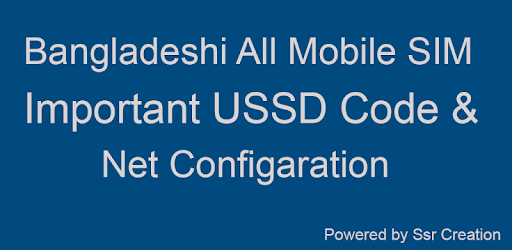 Ussd Codes Bd for PC - How to Install on Windows PC, Mac