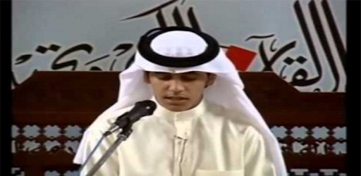 Muhammad Thaha Al Junayd for PC - How to Install on Windows PC, Mac