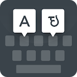 Limbu keyboard for PC - How to Install on Windows PC, Mac