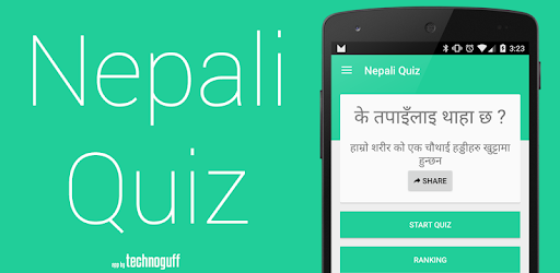 Nepali Quiz for PC - How to Install on Windows PC, Mac
