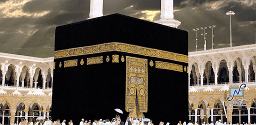 Sunnah Compass - Determine the Qiblah Correctly for PC - How to Install ...